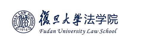 复旦大学法学院校友会第三届理事会换届公告 复旦大学法学院校友会