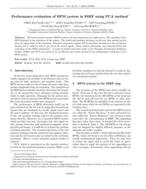 pdf performance evaluation of bpm system in ssrf using pca method