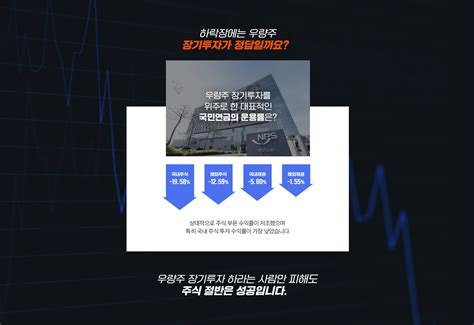 청개구리투자클럽 주식 손실복구 프로젝트