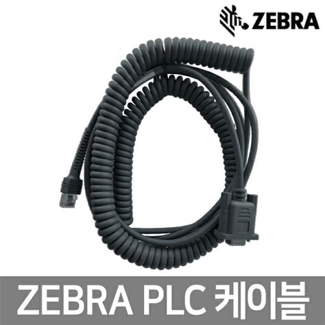 ZEBRA DS2208 DS-2208 7m PLC RS-232 코일 케이블 - 티몬