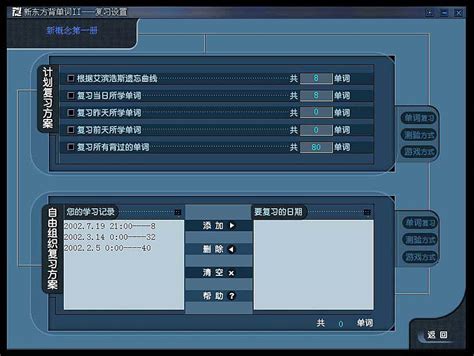 软件界面ui设计 学无止境的王钰 站酷zcool