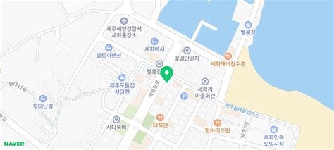 제주도 동쪽 구좌읍 세화 제주한잔 And 제주 술 페스티벌 후기 네이버 블로그