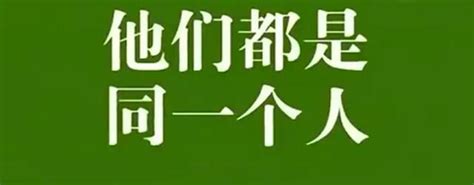 愛情公寓一個演員竟然演六個角色！你有沒有發現呢？ 每日頭條