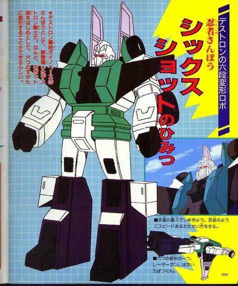 Pin By Andrew Keller On Transformers Transformers Art Transformers Comic Transformers Design