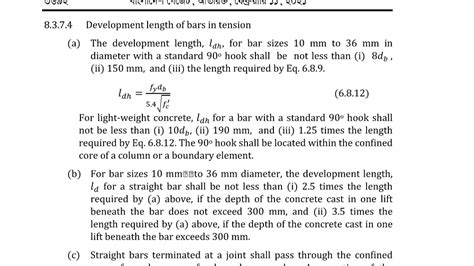 Development Length Calculation