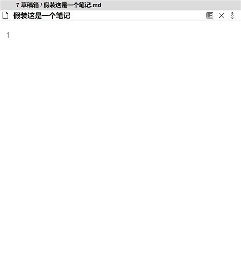 『晒晒我的工作区』简单易用的工作流 经验分享 obsidian 中文论坛