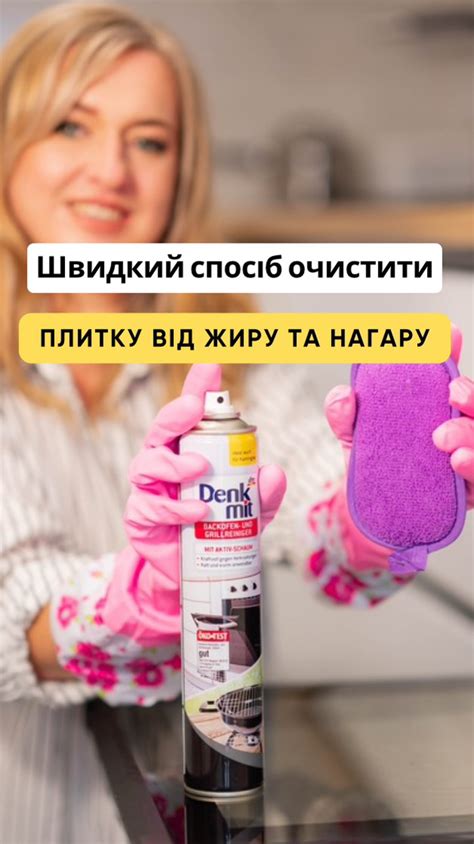 ПОБУТОВА ХІМІЯ КИСНЕВИЙ ПОРОШОК ТОВАРИ ДЛЯ ДОМУ 💛Щоб прибрати іржаве кільце та наліт в