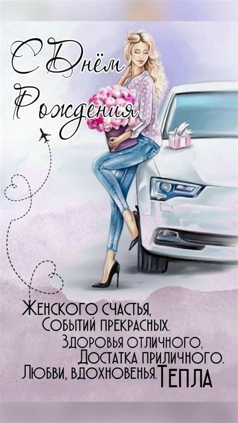 С днем рождения Семейные дни рождения С днем рождения Праздничные цитаты