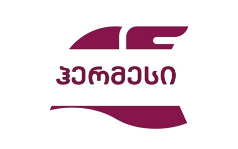 კლუბი „ჰერმესი“ კლუბის წესდება