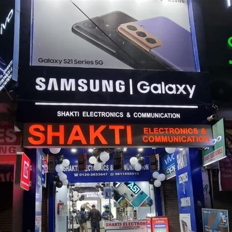 Shakti Electronics And Communication Youtube