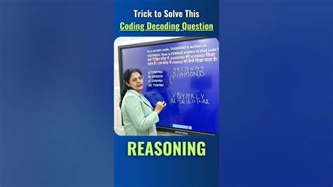 Trick To Solve This Coding Decoding Question Reasoning