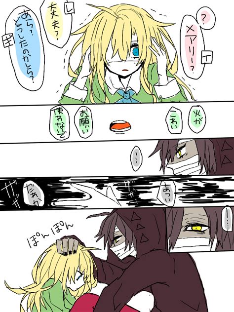 ツイログ② KURO
