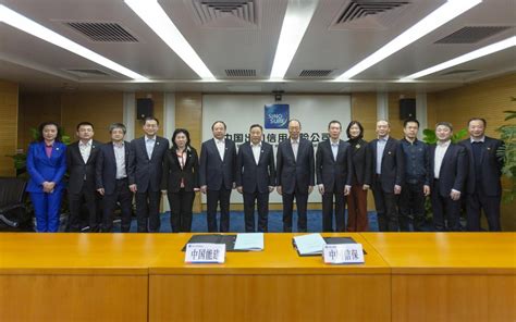 中国信保与中国能建签署战略合作协议 中国一带一路网