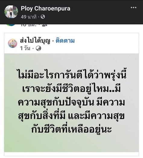 บันเทิงหน้าตุ๊ด รวมคำคม ภาษาไทย จากแม่น้ำหวาน Zaza