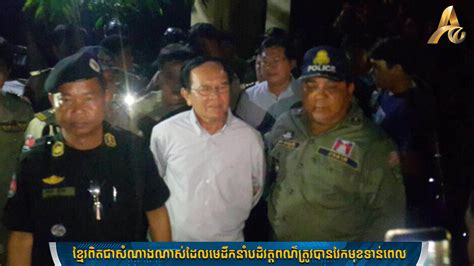 លិខិតមិត្តអ្នកអាន៖ «ខ្មែរពិតជាសំណាងណាស់ដែលមេដឹកនាំបដិវត្តពណ៌ត្រូវបានវែកមុខទាន់ពេល