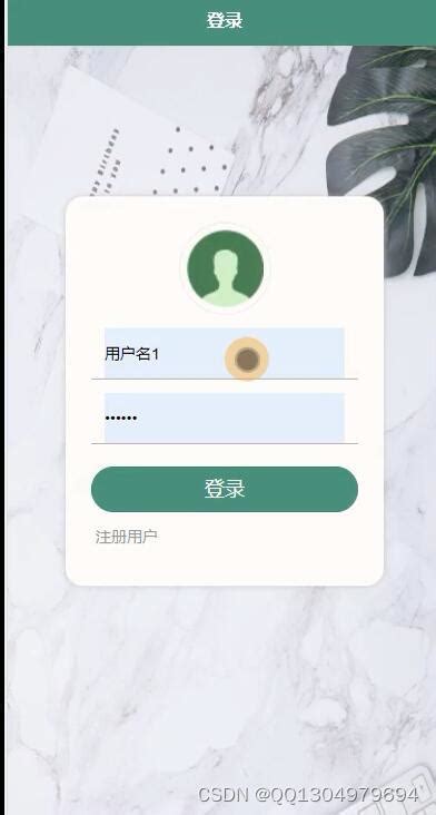 微信小程序uniappdjango宠物医院挂号预约系统的 现41r1t Csdn博客