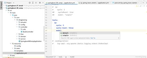 Springboot Springboot 原理篇 2 自定义starter 27 开启yml 提示功能springboot Starter Yml Csdn博客