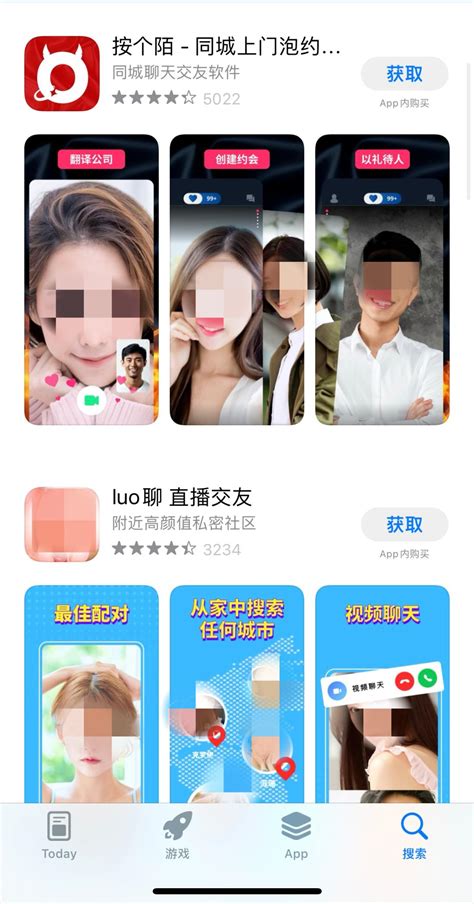 被曝光后，色情app仍可下载，苹果除了“震惊”还能做些什么？ 36氪