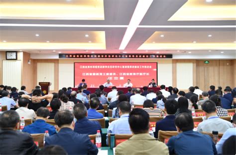 江西省高校课程思政教学示范研究中心暨课程思政建设工作推进会在我校召开 江西中医药大学主页