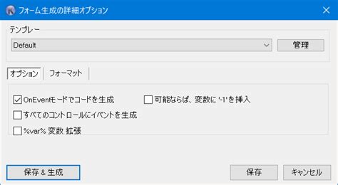 【autoit】gui作成ツール（koda）でウィンドウを作成する その1 Autoit入門：windowsの面倒な作業を自動化【初心