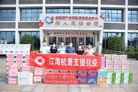 泰州 海陵：民营企业组织清凉物资送“疫”线江苏统一战线