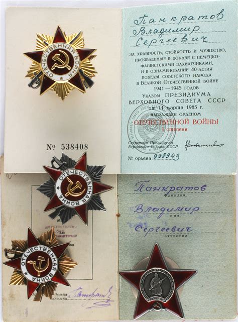 Комплект орденов и медалей СССР | Antiques & Collectibles Paretski