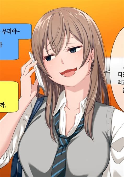 이거 보니까 다른 표정 못 보겠음 유머 게시판