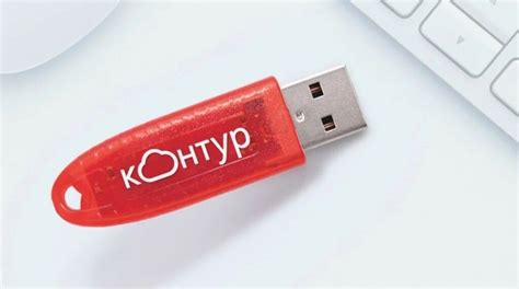 Создать мем носитель для электронной подписи рутокен рутокен эцп 20