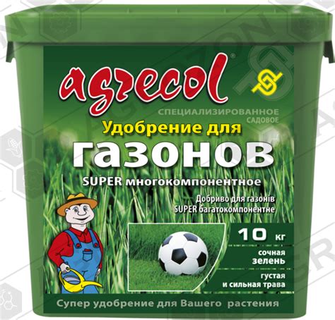 Купить Удобрение для газонов Super многокомпонентное Agrecol 10 кг в Украине ️agrozon