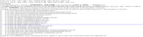 Dataworks百问百答69：有哪些数据集成报错（数据集成报错归类）？ 阿里云开发者社区