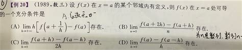 导数 壹剑霜寒十四州 博客园