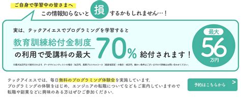 興味があれば色々と試してみてください