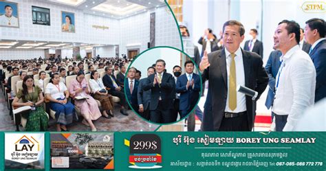 សម្តេចមហាបវរធិបតី ហ៊ុន ម៉ាណែត