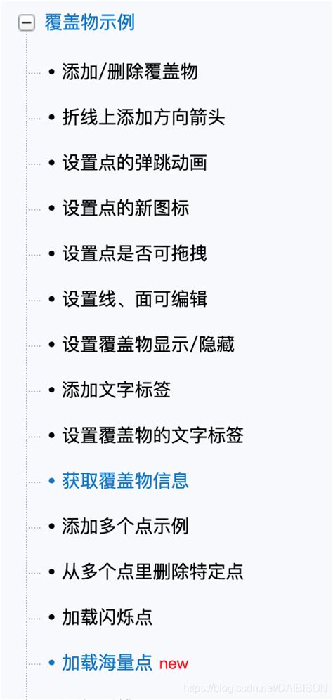 Python爬虫实战—爬取上海市充电站地理位置，并利用百度地图api可视化充电桩在线地图 Csdn博客