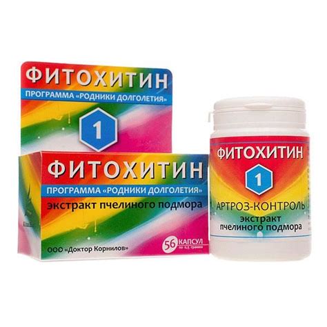 Купить недорого Пчелиный подмор Фитохитин-1 Артроз-контроль в интернет ...