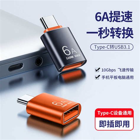OTG Mobile Adapter TypeC Interface Data Converter Port TpC USB Koneksyon Tablet Na Angkop