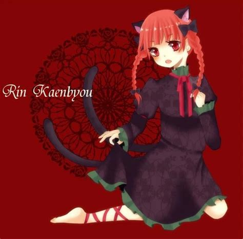 Orin Touhou 11 94 R Rinkaenbyou