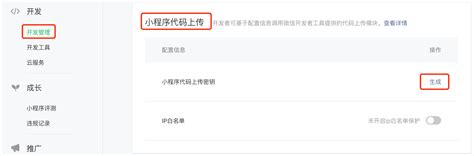cli 发行uni app到微信小程序 腾讯云开发者社区 腾讯云