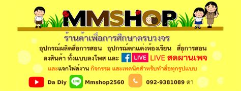 สื่อสร้างสรรค์สำหรับเด็กปฐมวัย หุ่นสร้างสรรค์ หุ่นตัวนี้นักศึกษาเป็นผู้ออกแบบ สร้างสรรค์เอง
