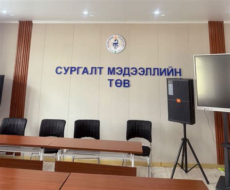 Баян Өлгий аймгийн Баян Өлгий аймгийн Нэгдсэн эмнэлэг