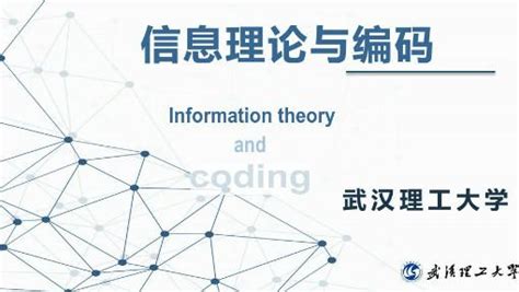 课程 国家高等教育智慧教育平台