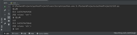 python输出保留字 Python 标识符保留字变量 CSDN博客