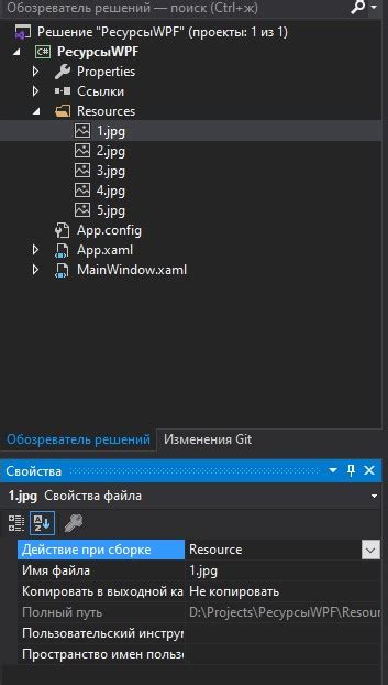Wpf Статические и динамические ресурсы C
