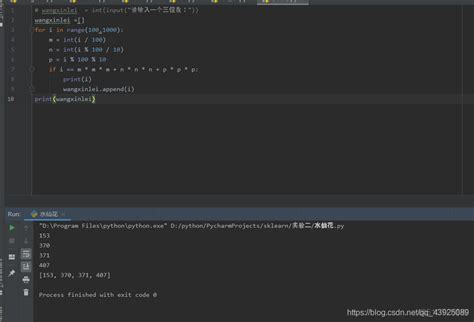 Python输入学号姓名然后输出学号 用python输入姓名和学号代码mob64ca13fdd43c的技术博客51cto博客