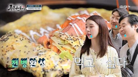 2화 마요네즈햄닭고기 이 조합 무조건 찬성 Zum Tv