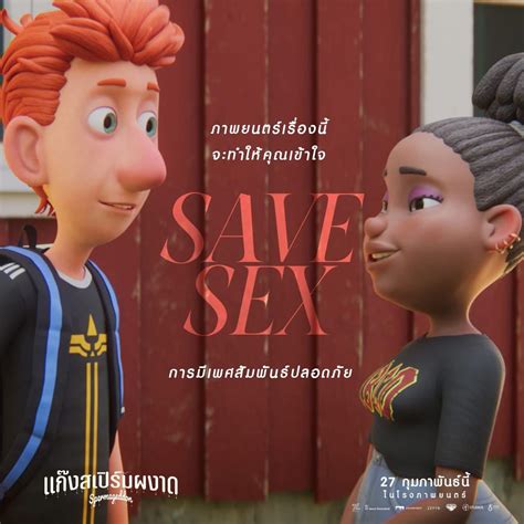 Major Hollywood ภาพยนตร์เรื่องนี้ ไม่ได้สอนการมี Sex Facebook