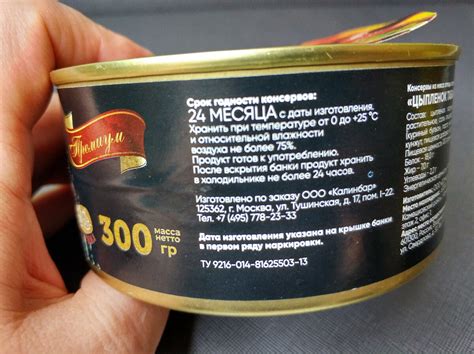 Купила в ФИКС ПРАЙС консервы Цыпленок табака и Тефтели Мой отзыв о вкусе и качестве Честный