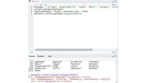 从github下载r包，按提示操作后报错“不存在叫‘backports这个名字的程辑包”怎么解决呢？编程语言 Csdn问答