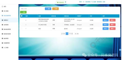 【含开题报告文档ppt源码】基于spring Boot的剧院购票平台的设计与实现 Csdn博客
