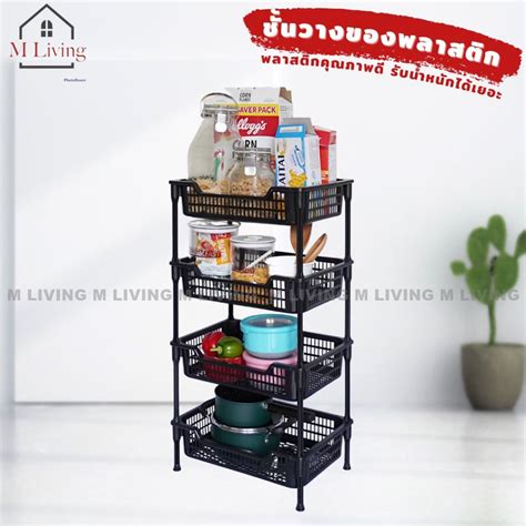 M Living 1040 ชั้นวางของ 4 ชั้น พลาสติก ขนาด 30x43x82ซม B4 Shopee Thailand
